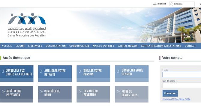 La CMR annonce la finalisation de sa transformation digitale – Labass.net
